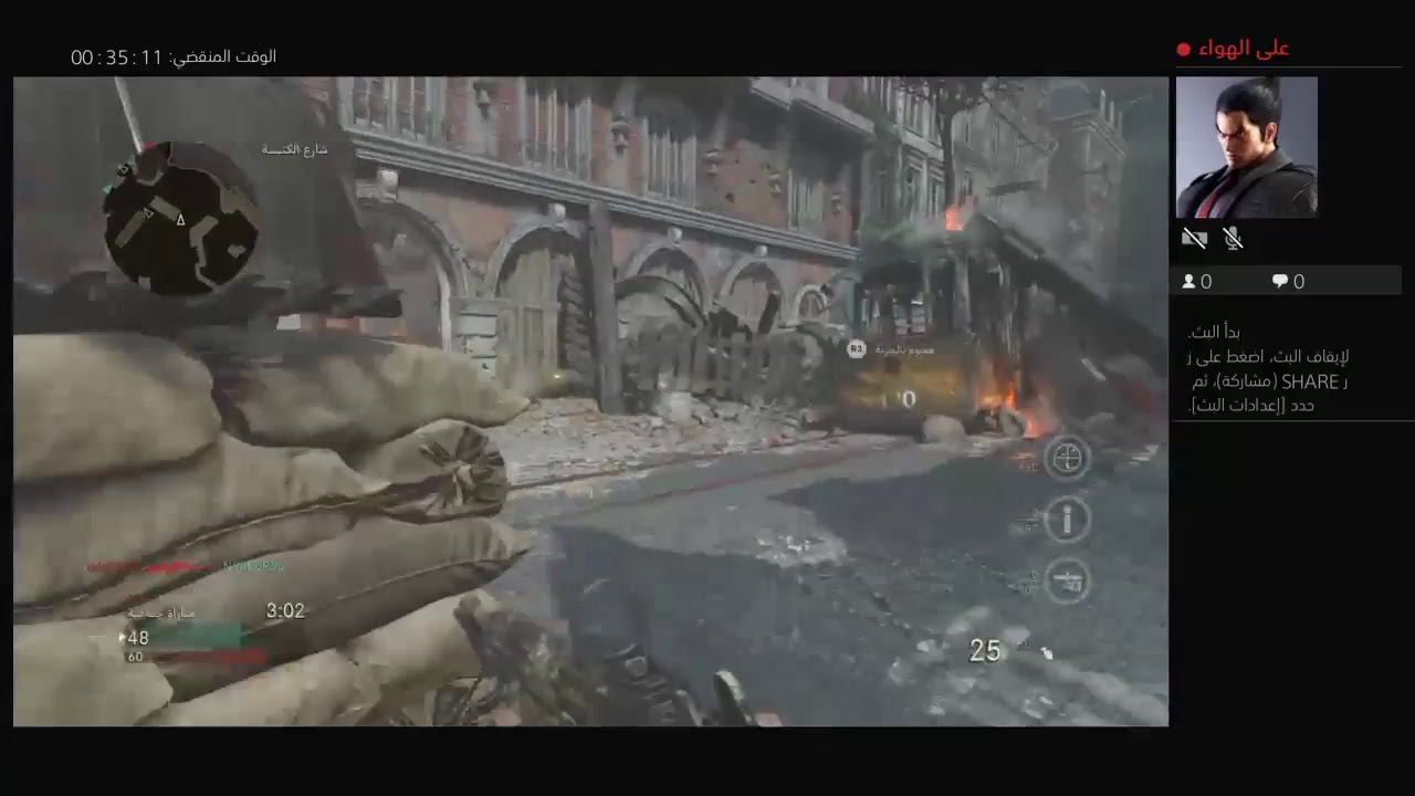 كود ١٤ cod14 Call of duty WWII GAMEPLAY - YouTube
