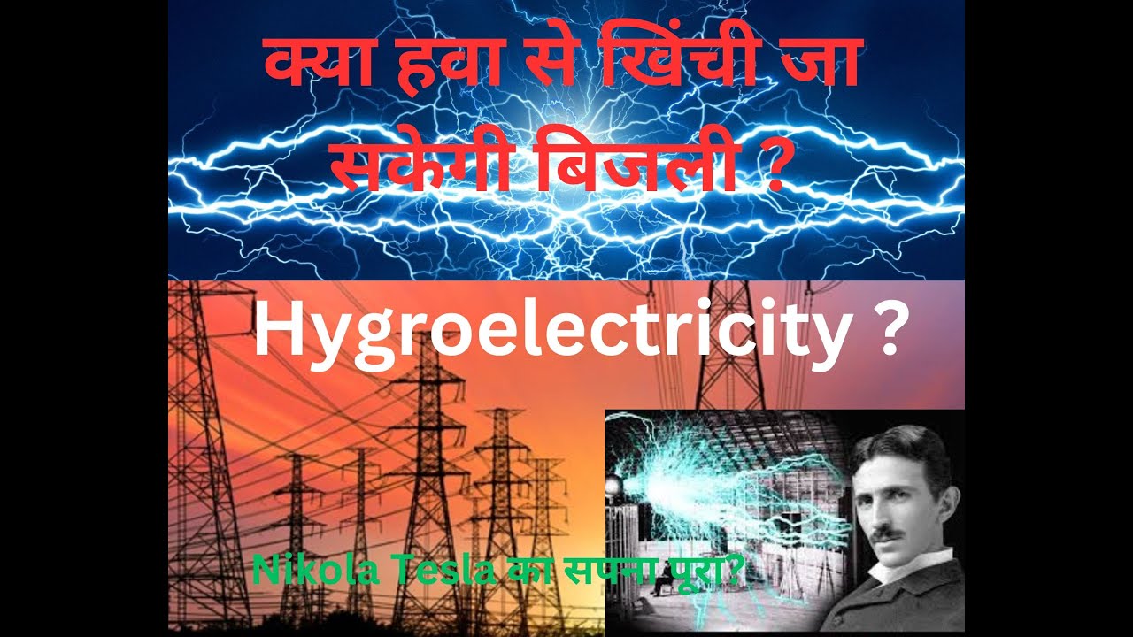 Hygroelectricity. The scientists who have turned humid air into ...