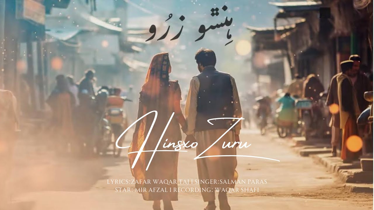 Hinsxo Zuru ہِنݜو زرُو | Shina New song | Song By Salman Paras 2023 ...