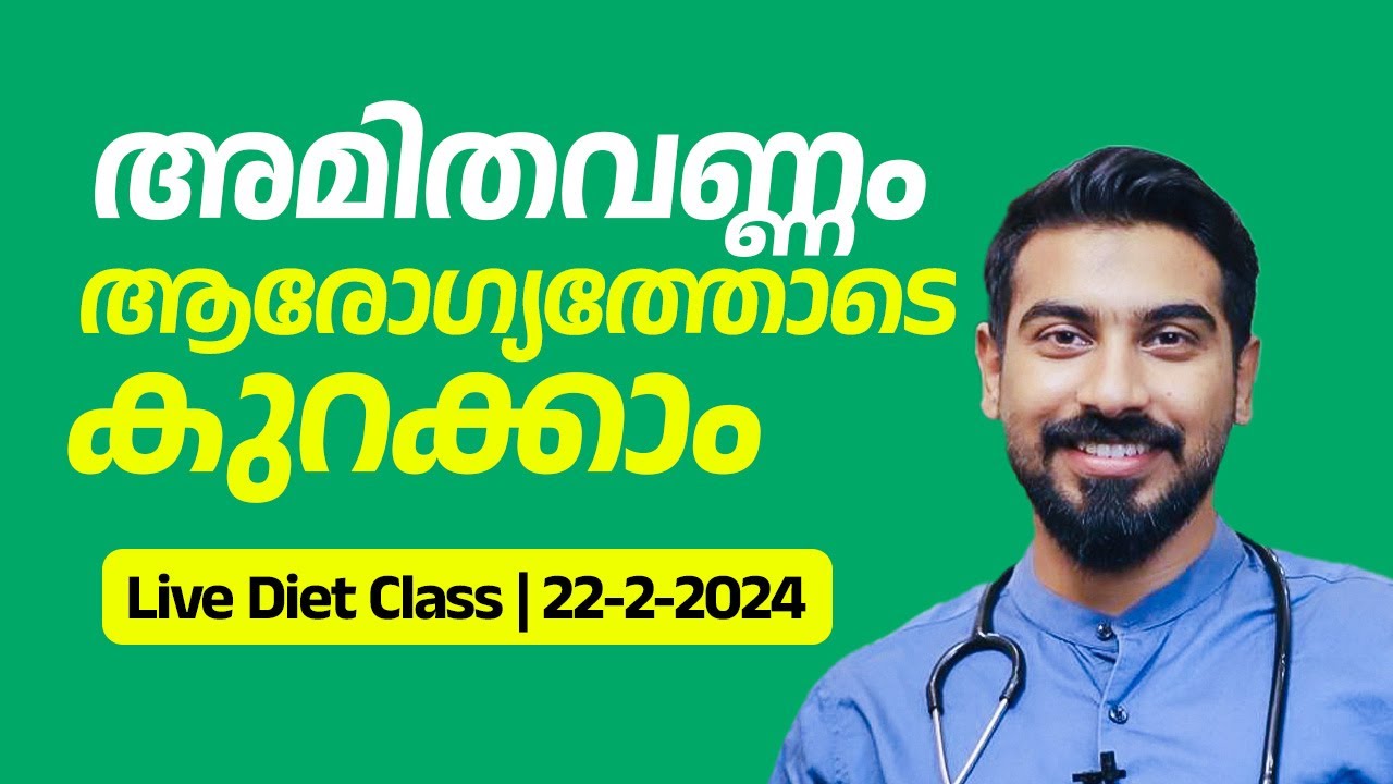 Class 22-2-2024 | Dr Hamid Muhyidheen - YouTube