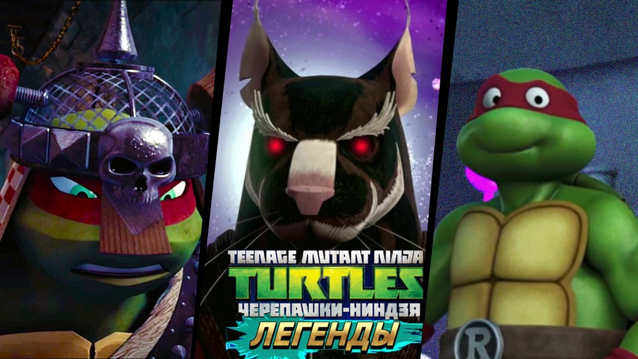 Черепашки-Ниндзя: Легенды 2 RAPH & Splinter VS ALL BOSSES (TMNT Legends ...