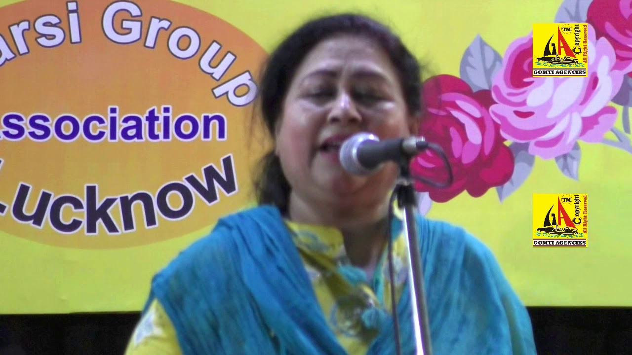 Dr Naseem Nikhat, Eid Milan All India Mushaira-2019, Gandhi Bhawan ...