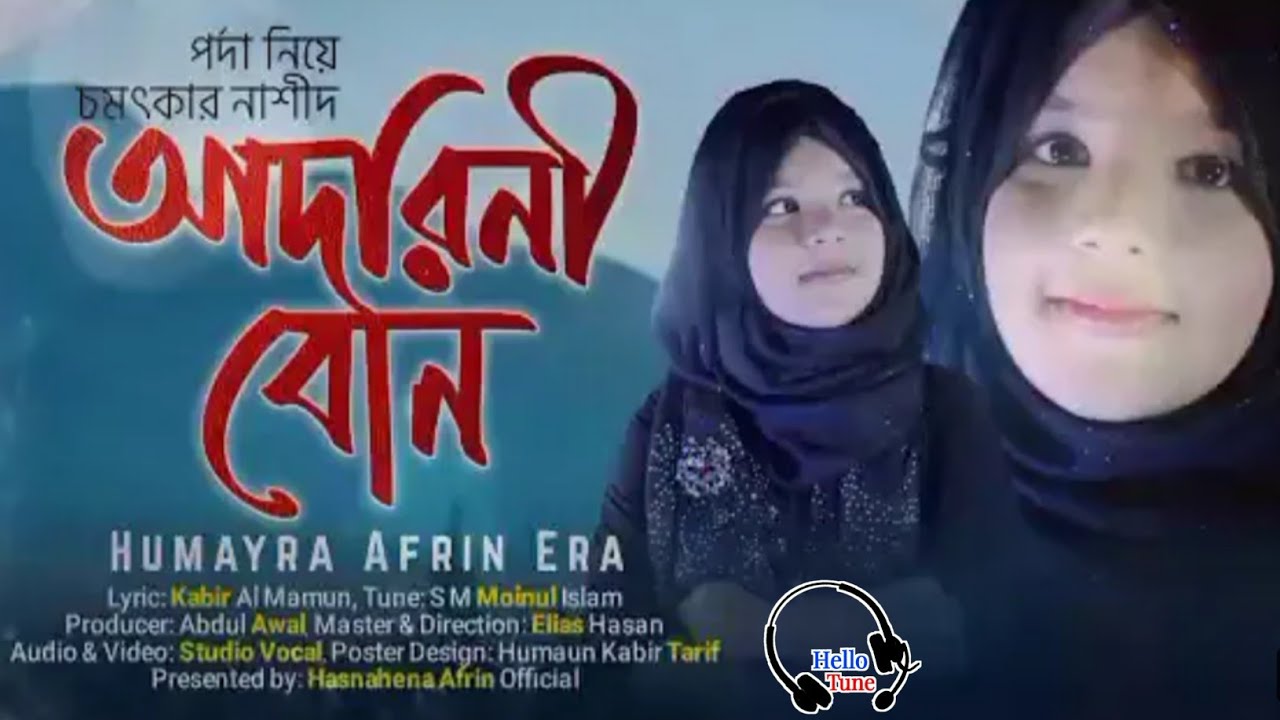 Nice Islamic Music_2021 - YouTube