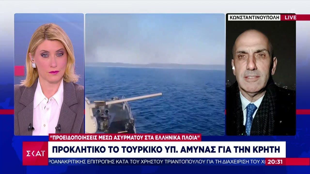 Προκλητικό το Τουρκικό Υπ. Άμυνας για την Κρήτη: Προειδοποιήσεις μέσω ...
