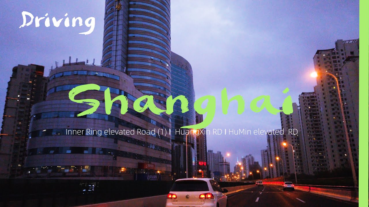 ⁴ᴷ⁶⁰ Shanghai Driving Inner Ring elevated Road (1) 上海内环高架驾驶 1 (July ...