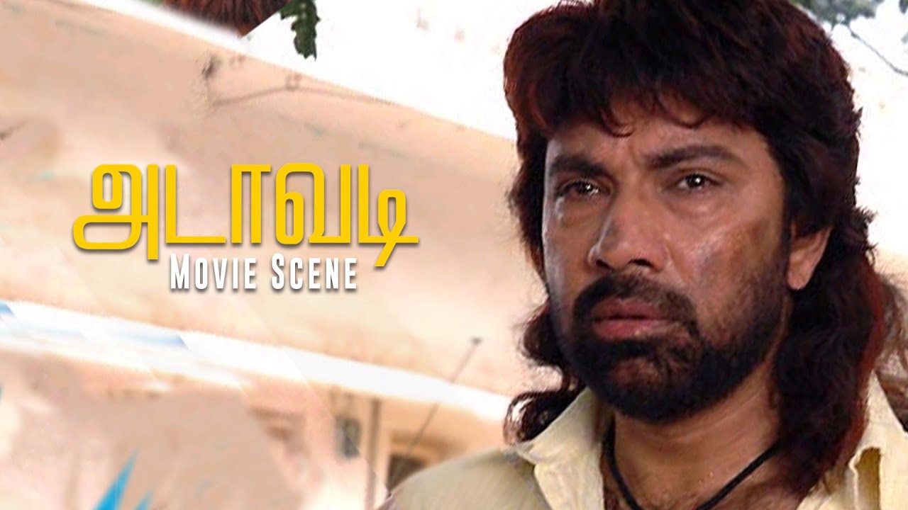 எனக்கு காதல் கல்யாணம் எதுவும் புடிக்காது - Adavadi Tamil Movie | Scene ...