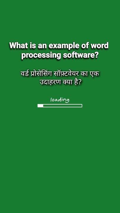 What is an example of word processing software? #computer #gk - YouTube