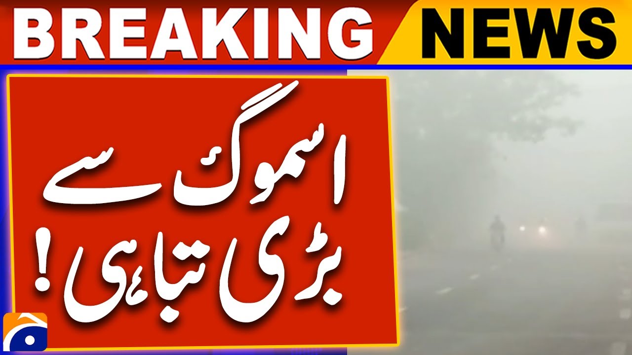 Dangerous smog in Pakistan - Smog Alert - Weather Updates Today - Geo ...