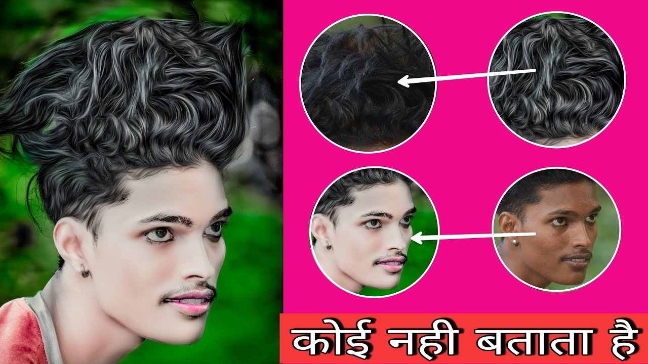 Special hair editing oil paint photo editing Sanpseed + tool wiz hair ...