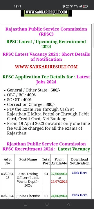 RPSC Programmer Vacancy 2024 | RPSC Programmer Big Update By Narendra ...