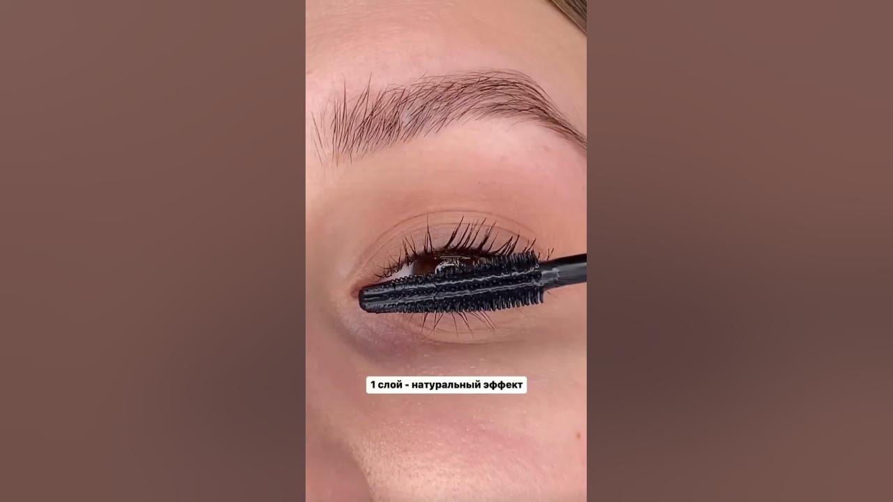 Тушь с эффектом ламинирования😍 ресницы как наращенные - YouTube
