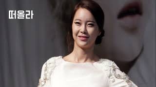 "백지영 신나는 노래모음 10곡" #Hoyatag