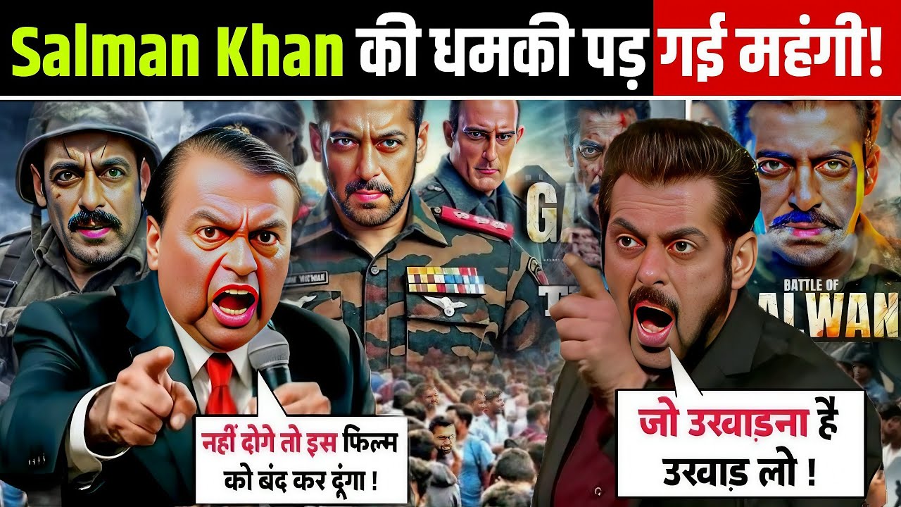 GALWAN MOVIE BOLLYWOOD CLASH 2026 | Salman Khan VS Mukesh Ambani Fight ...