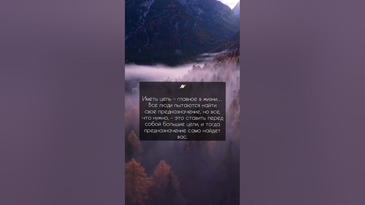 Я выбираю себя 🤍tg:@motivfly#motivation #успех #психология #цитаты # ...
