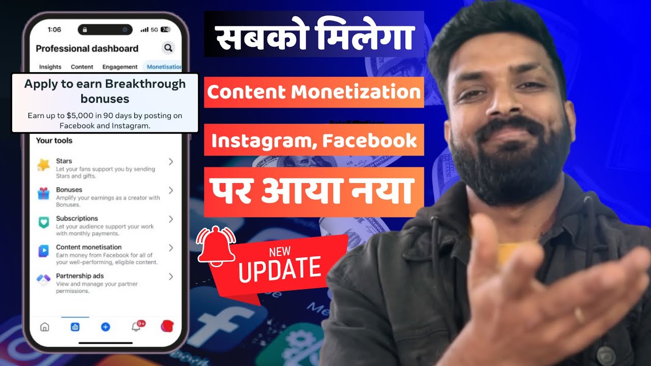 facebook content monetization new update 2025 | Facebook Breakthrough ...