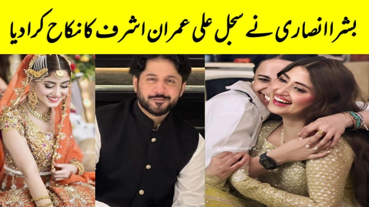 Sajal Ali Imran Ashraf Got second Marriage !! Bushra Ansari main road Sajal Ali second Wedding ...