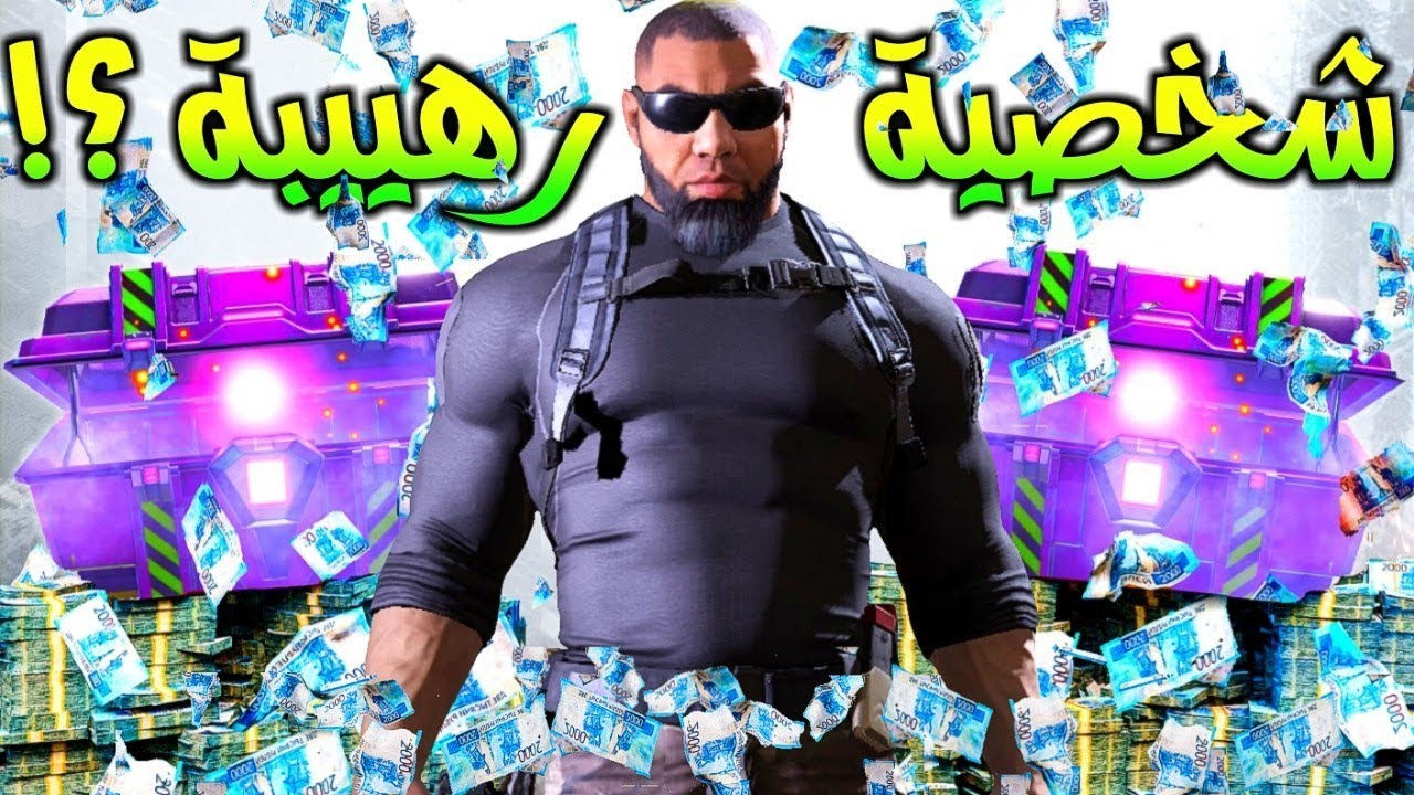 تفتيح بكجات💰شخصية ليرش الدبابة👊😱لعبة كود موبايل🔥 COD Mobile LERCH ...