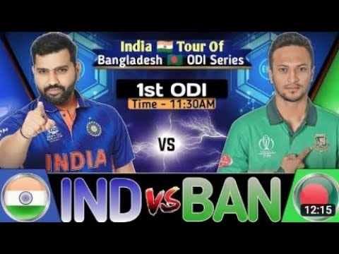 IND vs BAN 1ODI match pich repot shere Bangel National stadium Dhaka ke ...