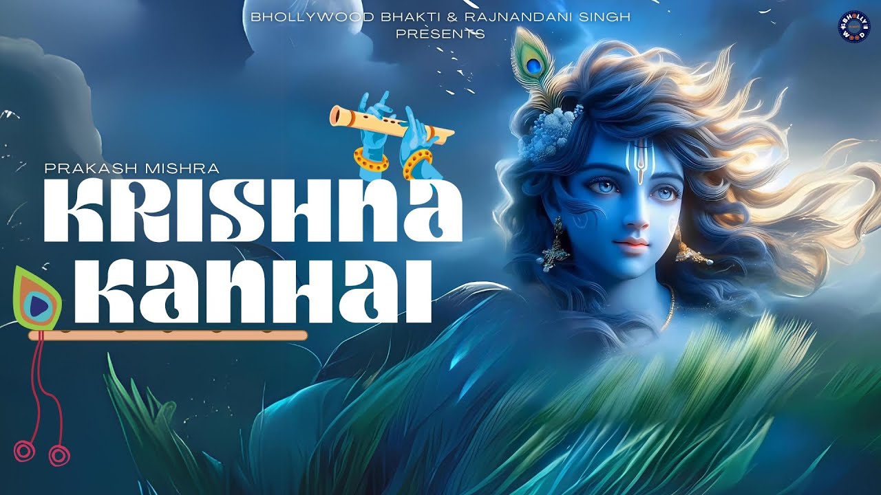 Krishna Kanhai | कृष्णा कन्हाई | Bhojpuri Krishna Bhajan | Bhollywod Bhakti | 2024 - YouTube