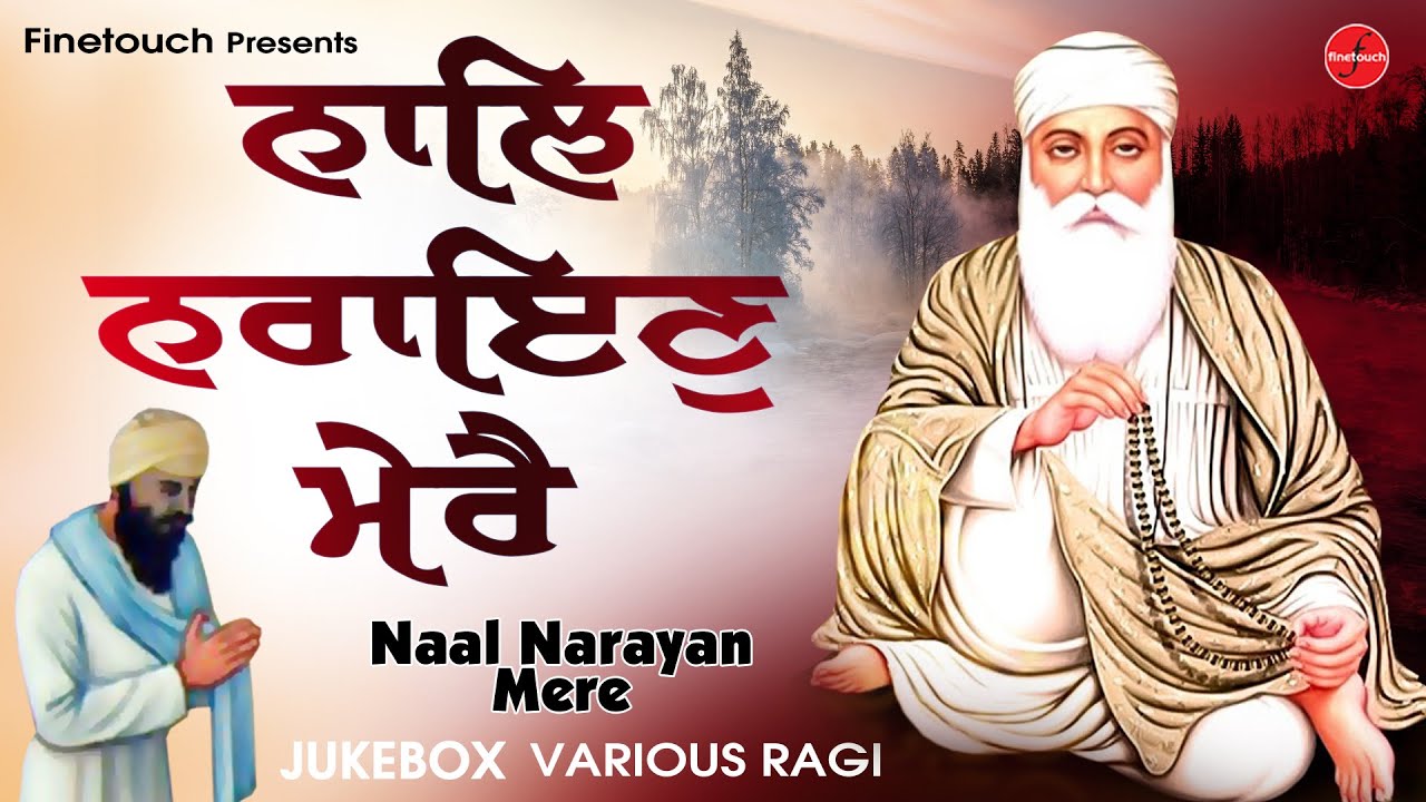 New Shabad Gurbani 2023 | Gurbani Jukebox 2023 | Shabad Kirtan 2023 ...