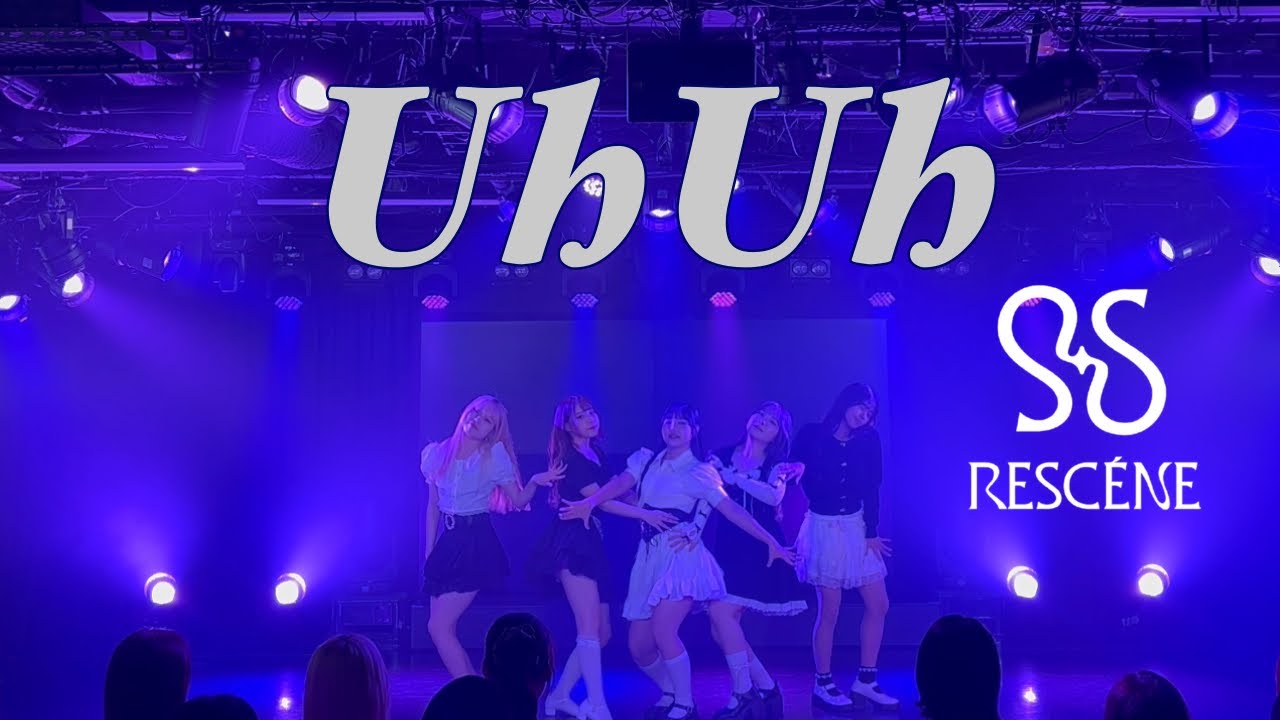 UhUh / RESCENE -ACE Cover Dance 【2024夏イベ】 - YouTube