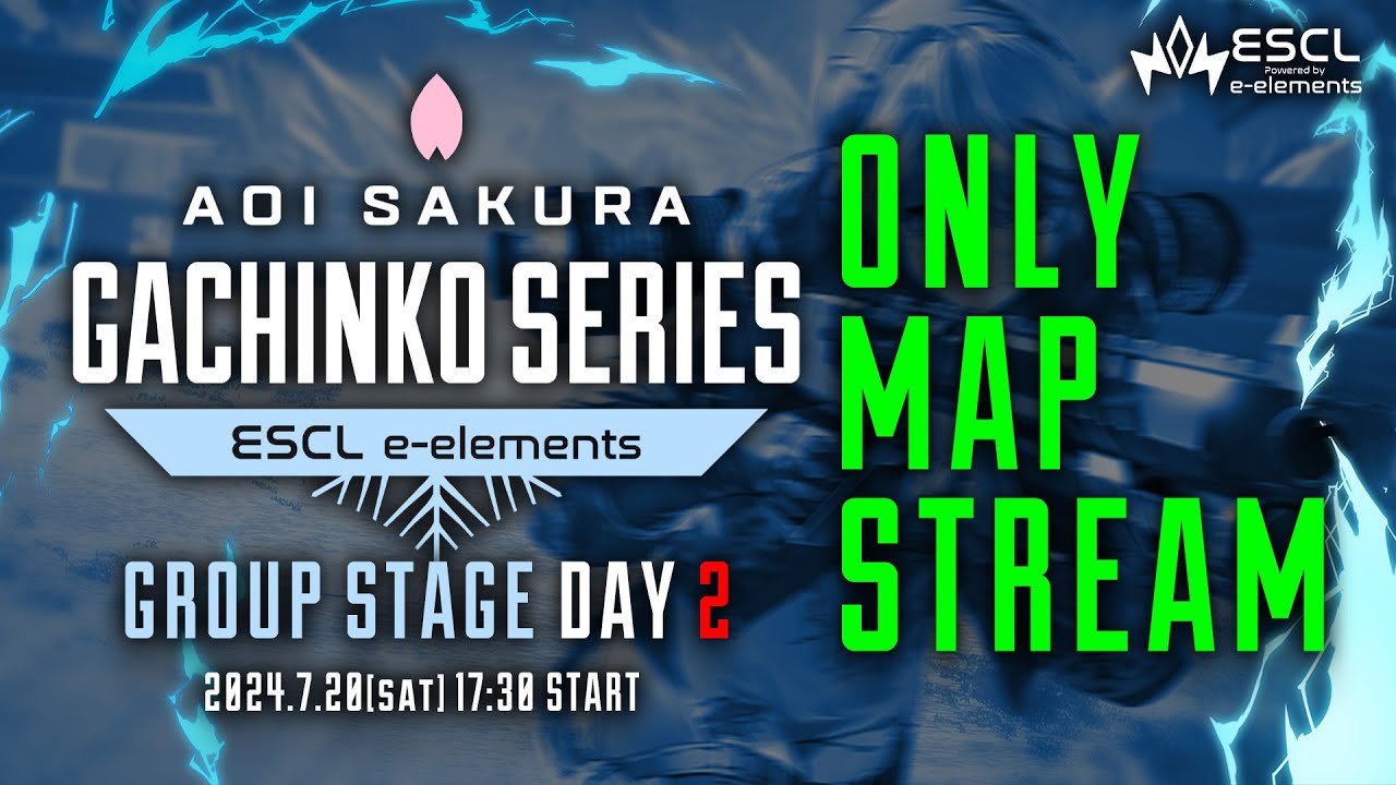【マップ配信】ASGS DAY 2 - Aoi Sakura Gachinko Series - Group Stage 7/20 - YouTube
