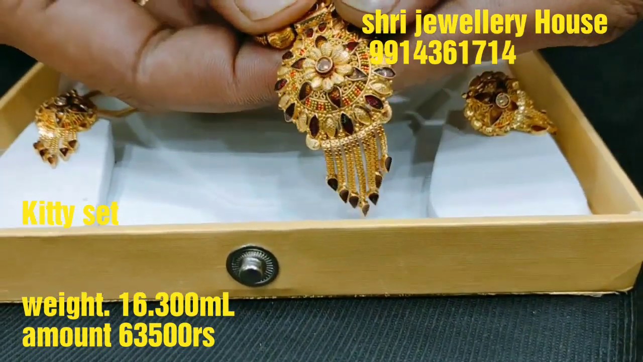 New Gold Latest kitty set || chain set design || Light weight kitty set ...