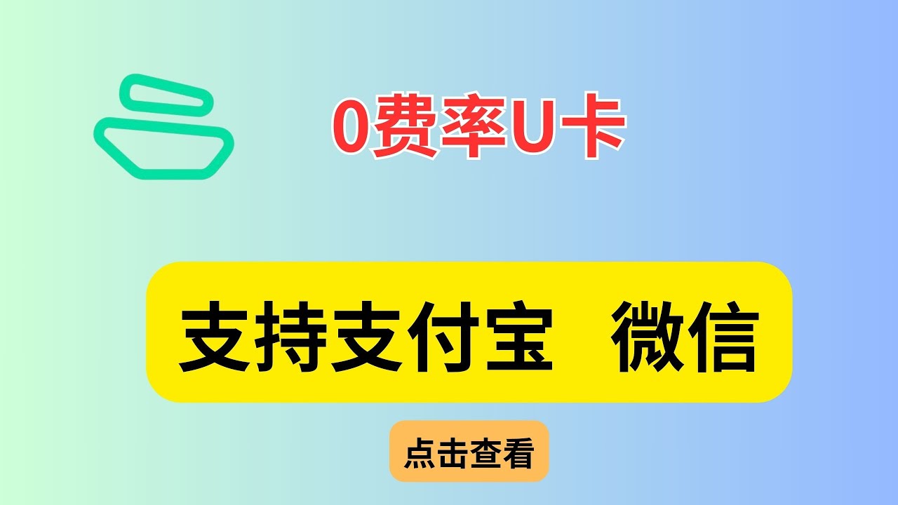 Zebec Silver Card虚拟卡，0费率U卡，zebec network联合mobilum发行；无需KYC，支持中国用户注册，绑定支付 ...