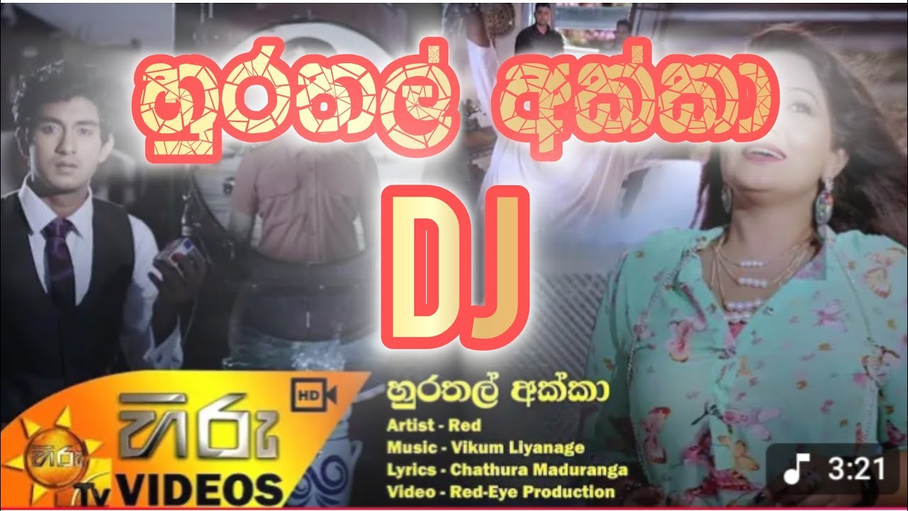 nambu nama salli bage dj remix #dj #djremix #sinhaladjremixnonstop2019 ...