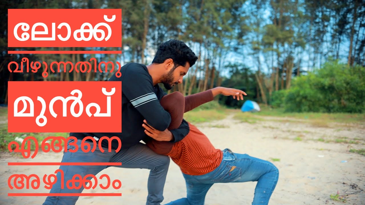 kalari locks and attacks - YouTube