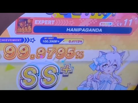HANIPAGANDA 99% expert - YouTube