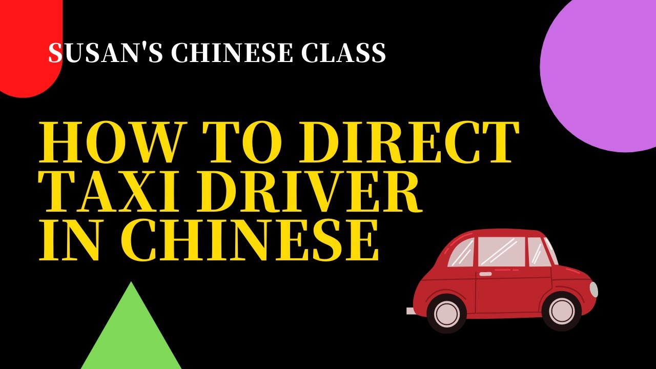 How to direct taxi driver in China. - YouTube