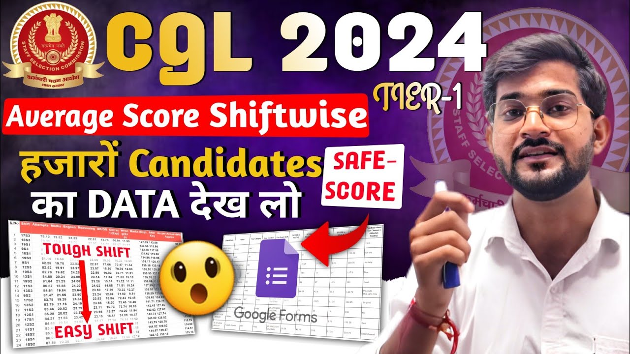 SSC CGL 2024 AVERAGE SCORE Shiftwise || SSC CGL Toughest Shift 🤯 || SSC ...