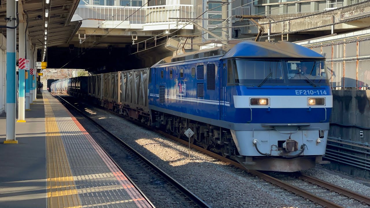 4074レef210-114号機+コキ8両+タキ14両 - YouTube