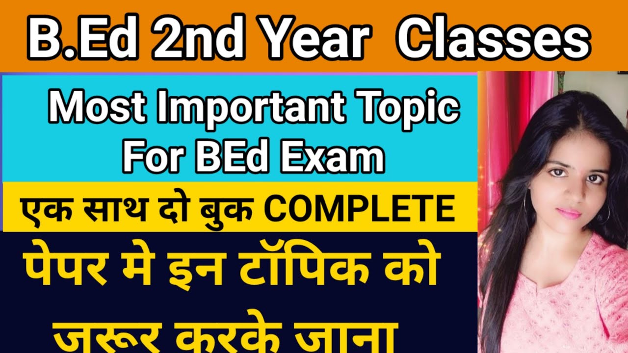 BEd 2nd Year Classes| Most Important Topic For Knowledge and Curriculum ...