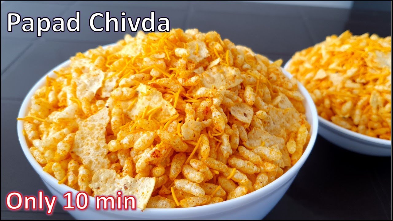 सिर्फ १० मिनिटमें बनाये गुजरात का फेमस पापड़ चिवड़ा/Gujarat Famous ...
