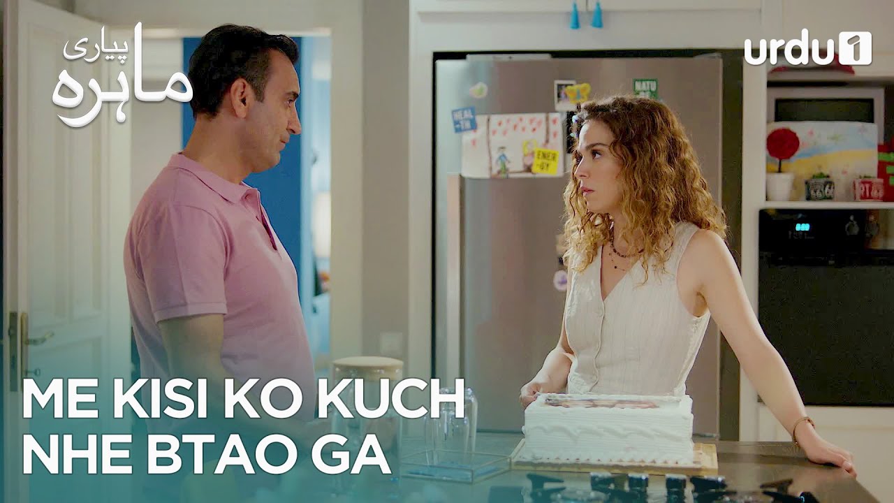 Me kisi ko kuch nhe btao ga | Best Moment | Pyari Mahira | My Sweet Lie ...