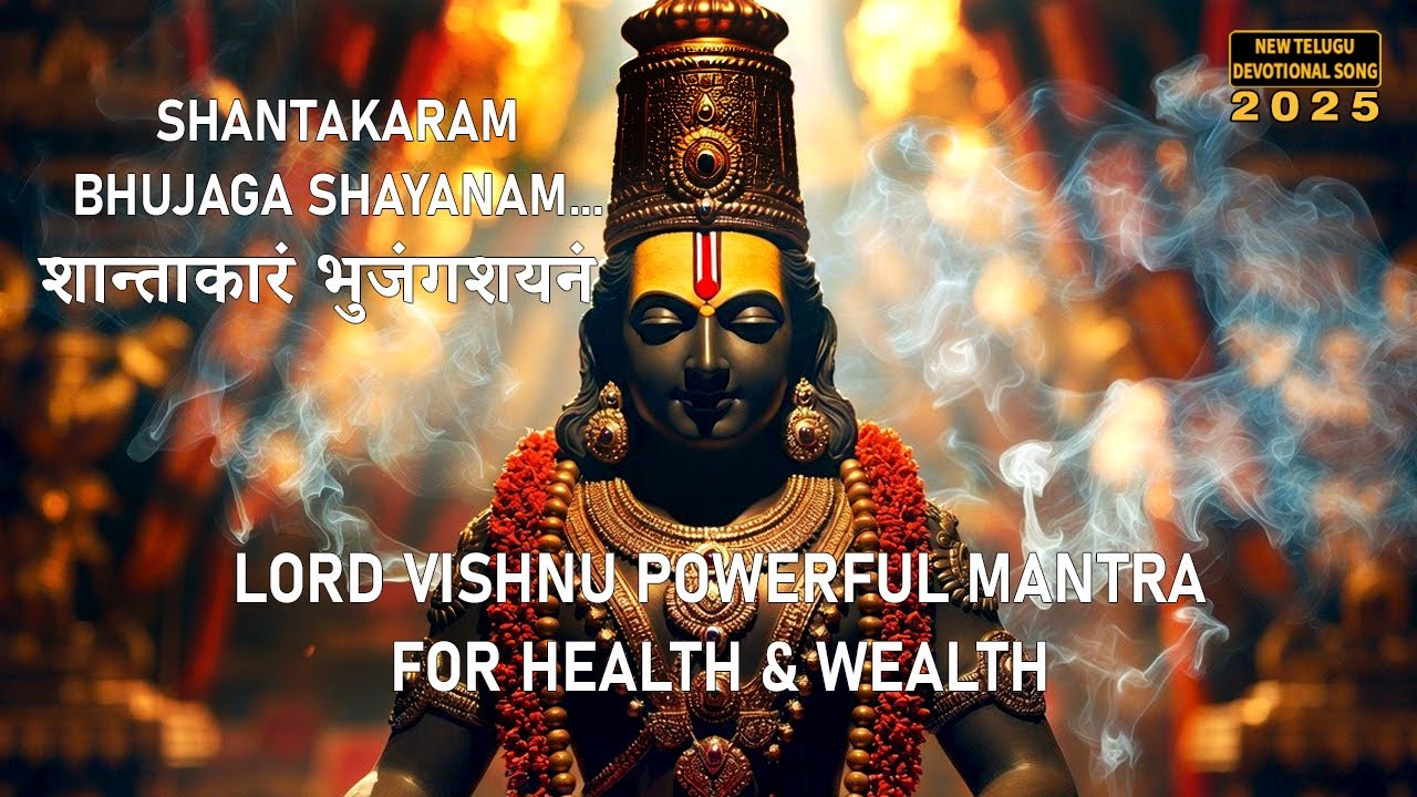 Shantakaram Bhujaga Shayanam | Most Powerful Vishnu Stotram | Peaceful ...