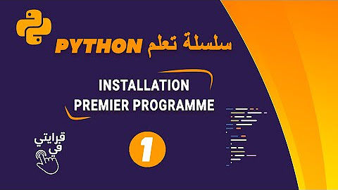 Cours Python - YouTube