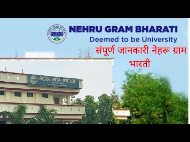 Nehru Gram Bharti University Logo NEHRU GRAM BHARATI Ph.D. Course Work