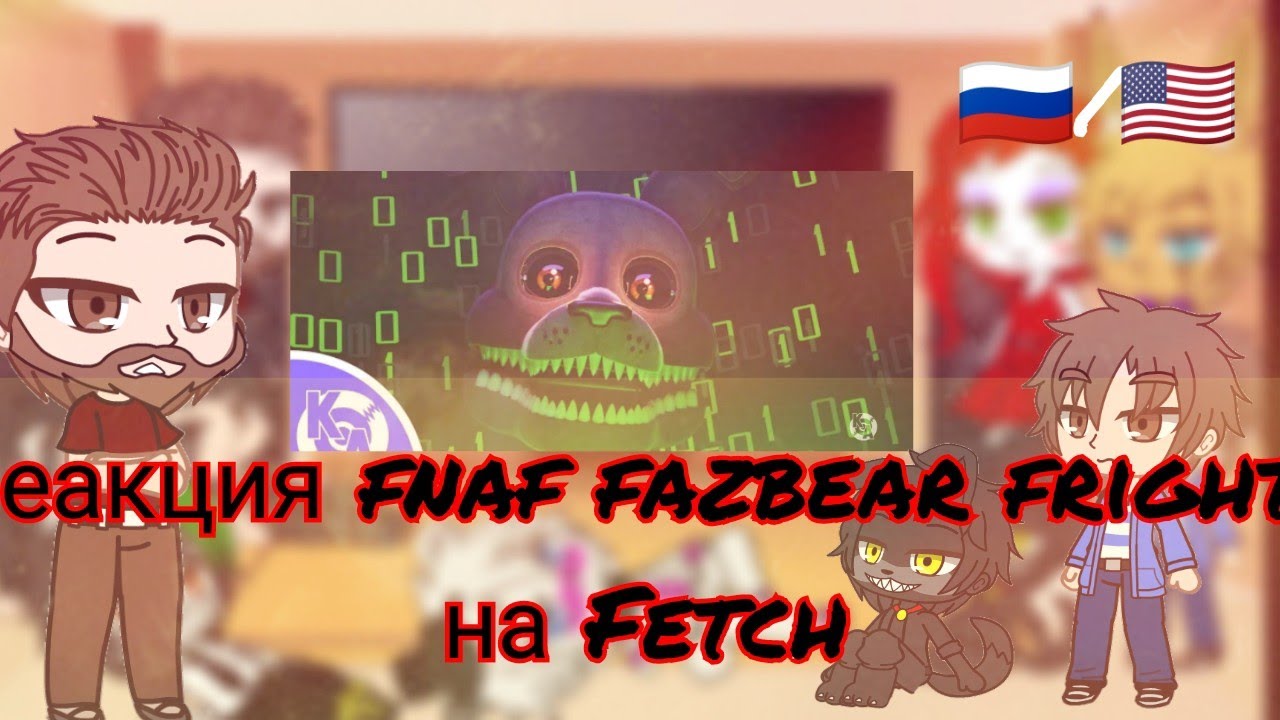 fnaf Fazbear frights react to song Fetch by Allen Kyle Music - YouTube