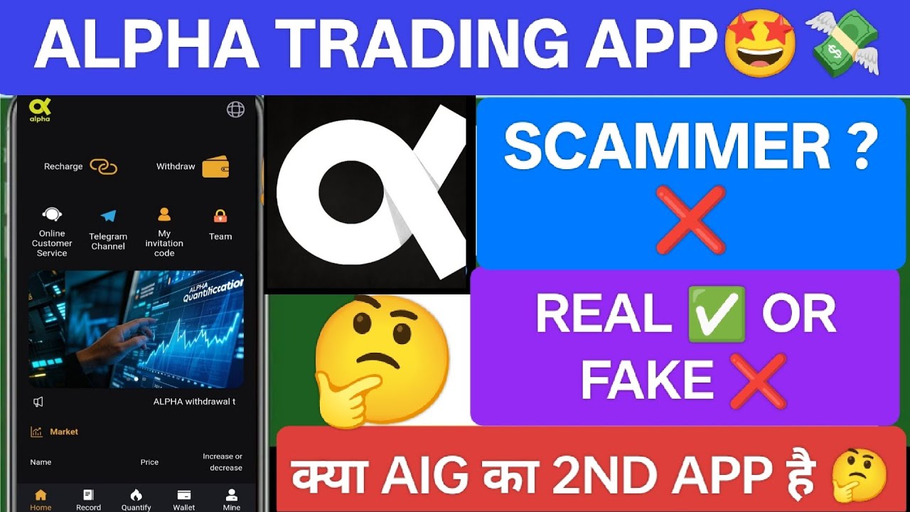 Alpha new trading app launch today🤩 ||alpha trading app real or fake🤔 ...