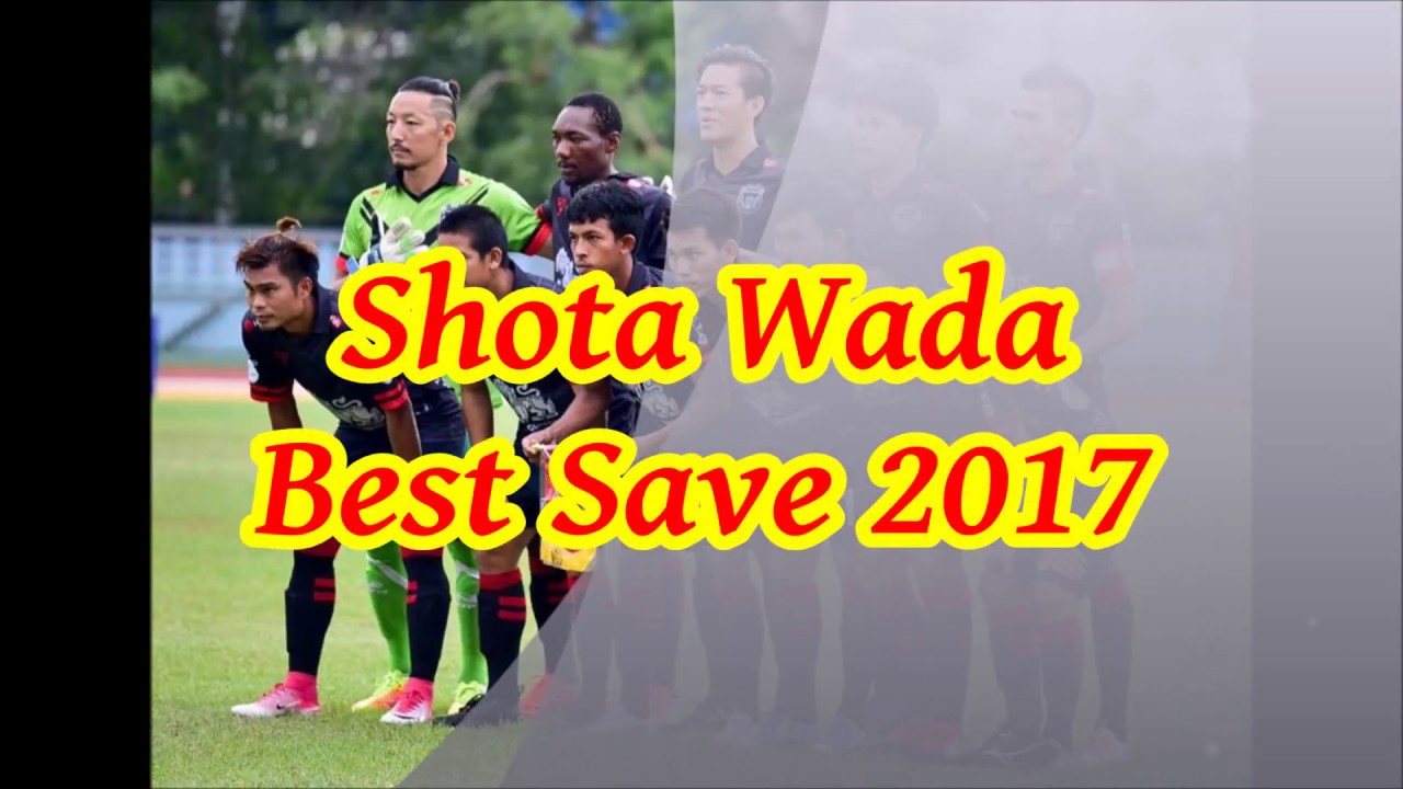 Shota Wada (和田 翔太) Best Saves 2017 - YouTube