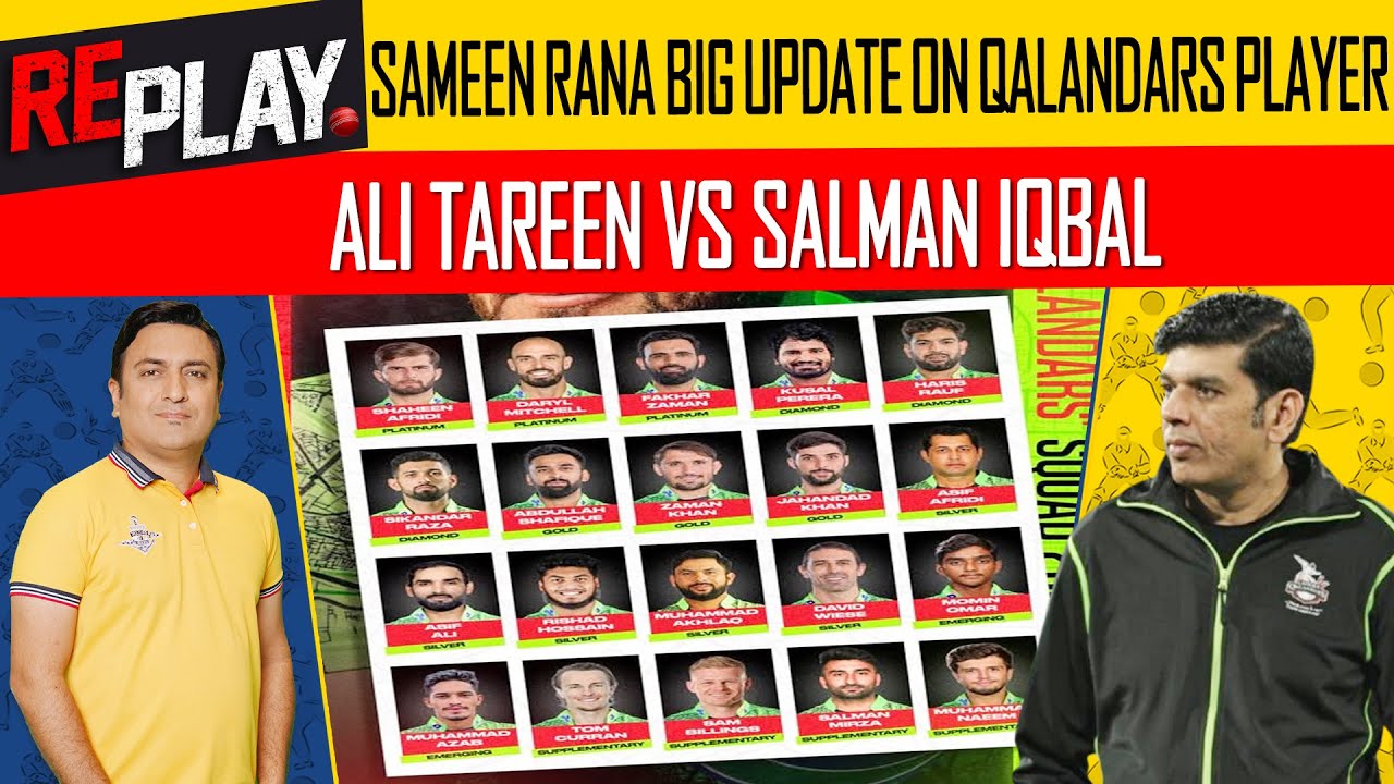 SAMEEN RANA BIG UPDATE ON QALANDARS PLAYER | ALI TAREEN VS SALMAN IQBAL ...