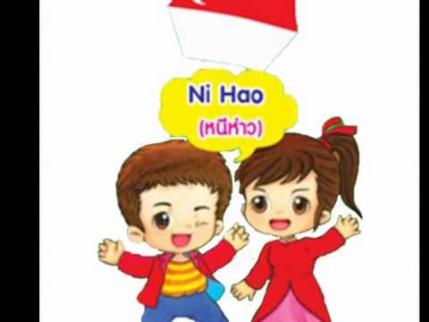 เพลง Greeting ASEAN - YouTube