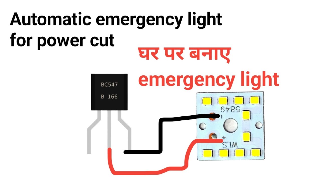 how to make automatic emergency light for power cut | #emergency - YouTube