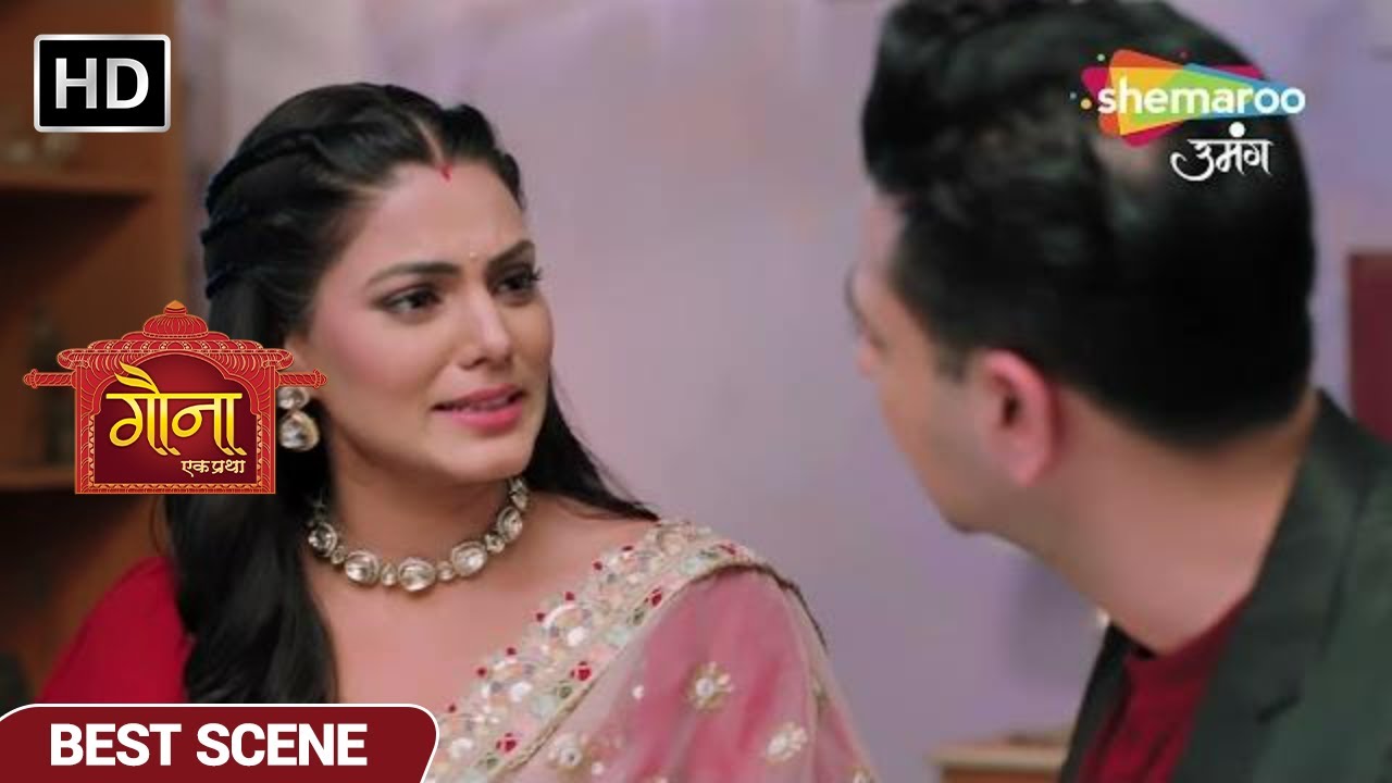 Gauna Ek Pratha | Hindi Drama Show | Har Ladka Prince Ke Papa Ki Tarah ...