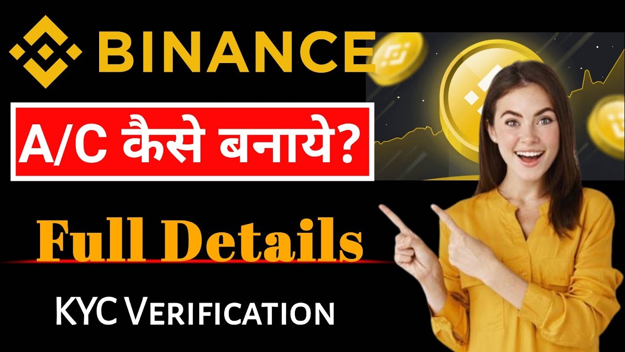 Binance Account Create | Binance Me Account Kaise Banaye | How To ...