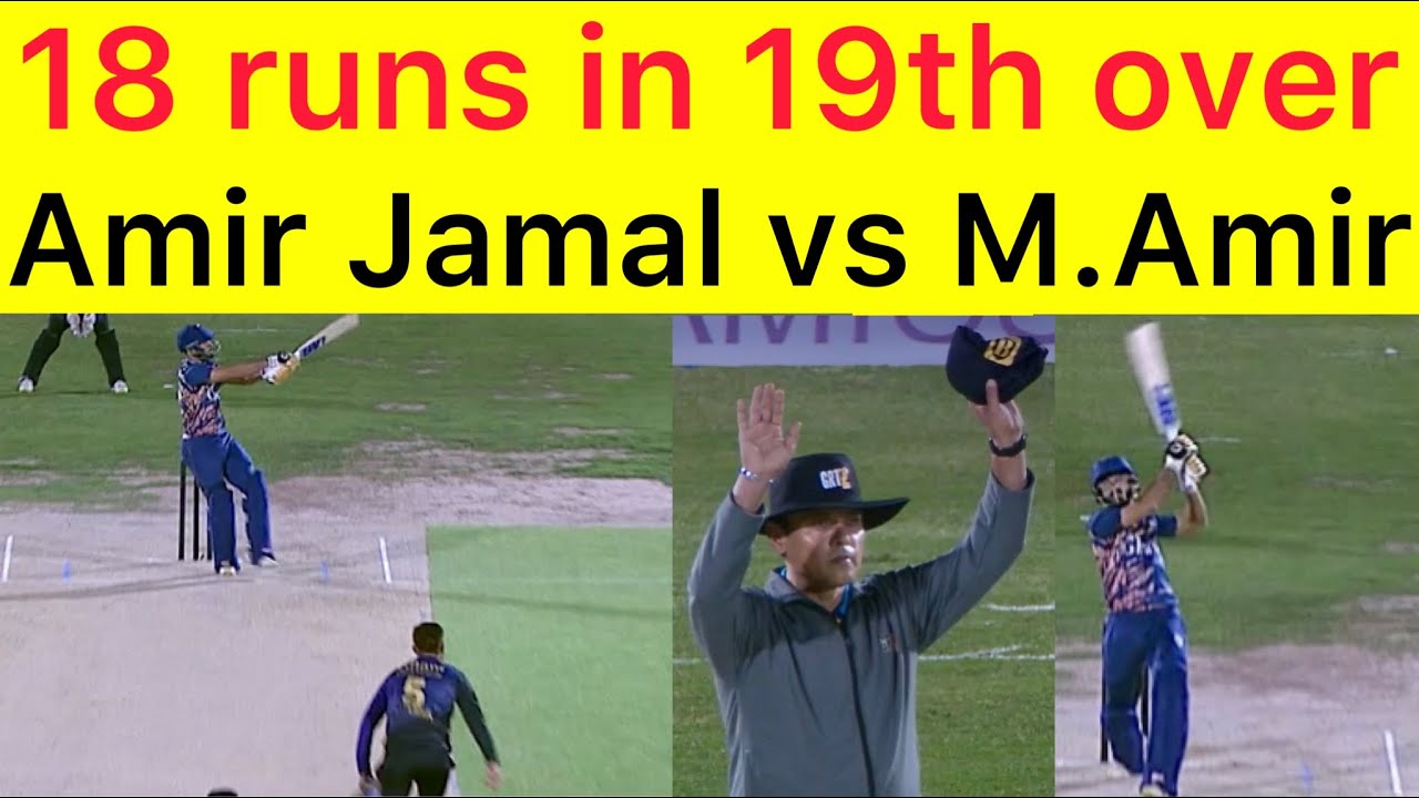 M Amir vs Amir Jamal 18 runs in 19th over | Ghani Ramzan Tourney ...