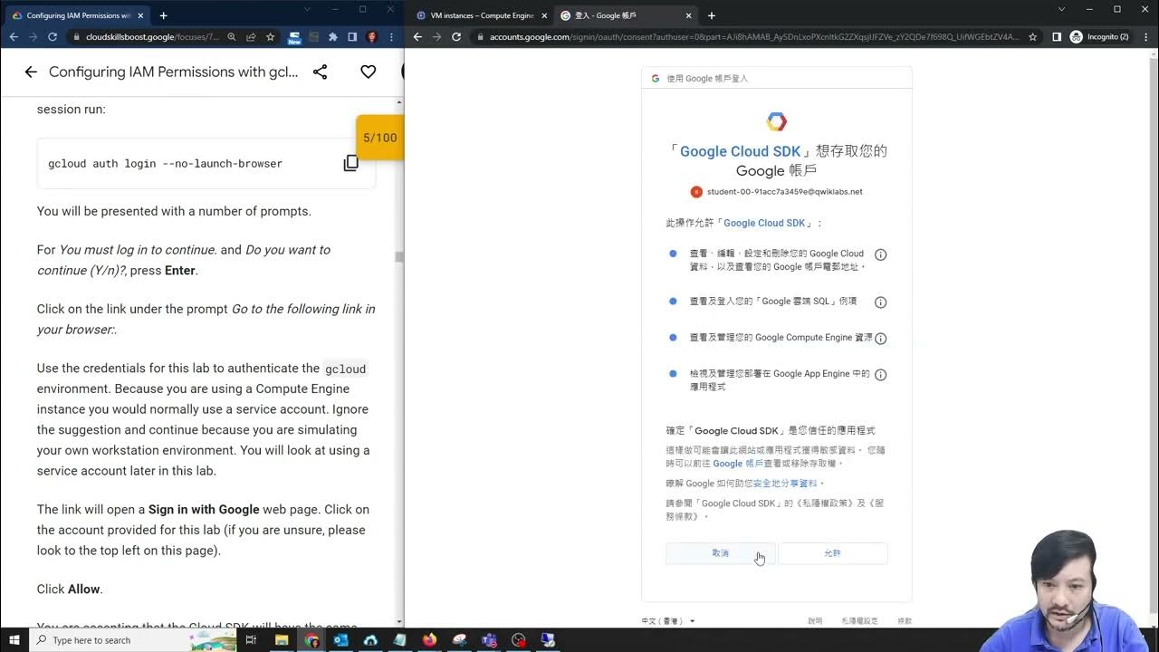 Configuring IAM Permissions with gcloud - YouTube